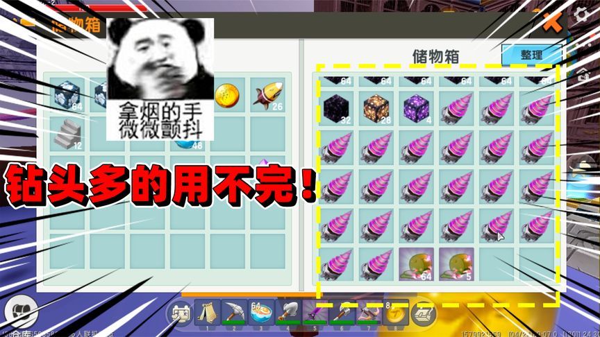 迷你世界:用祭台卡BUG刷出来一堆钻头!