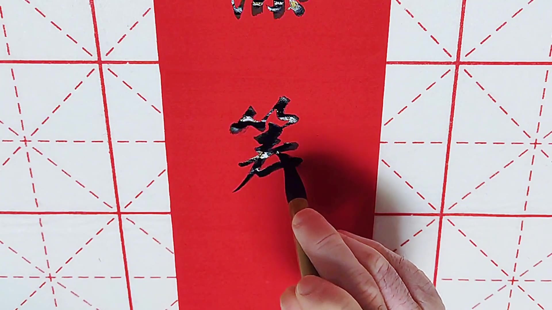 九十岁大寿对联怎么写?大叔写的这幅九十岁寿联,谁见谁夸