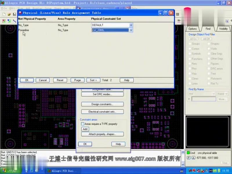 cadence视频教程(第039讲)