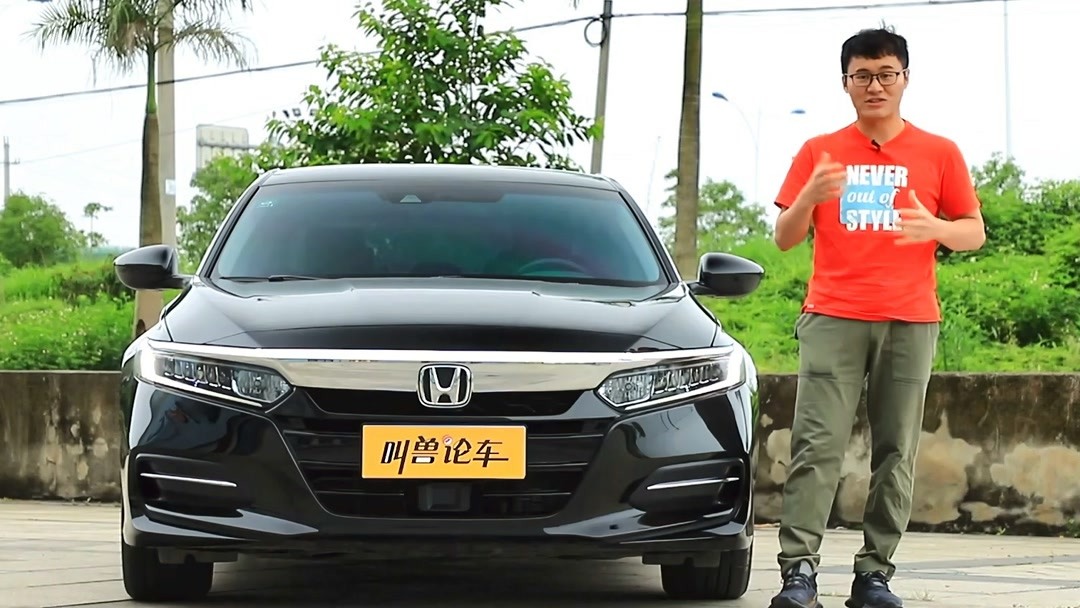 操控实而不华 简评十代雅阁优缺点