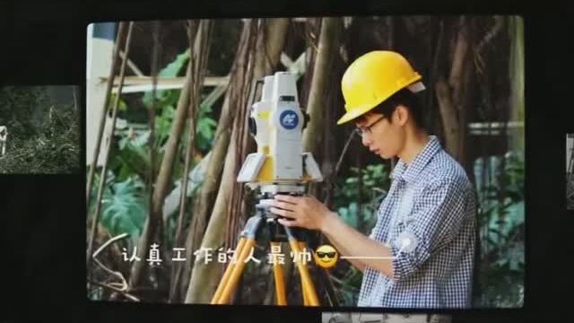 测绘版《成都》——献给测绘地理信息工作者