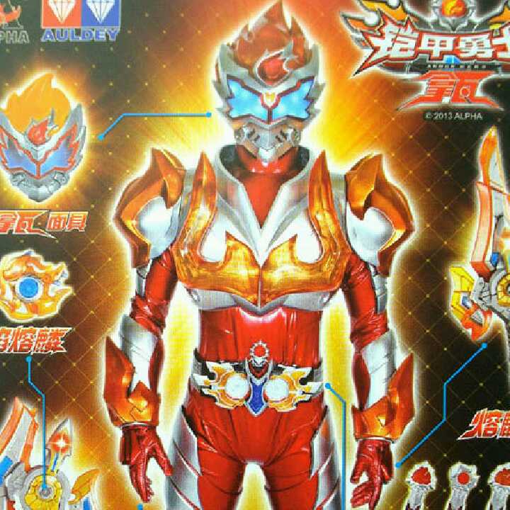 野兽1481864458530449 