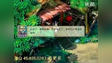 梦幻西游之 梦幻群侠传 第十集