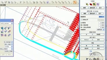 UG数控编程入门与实例进阶8.2-2
