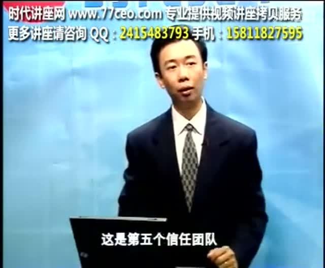 HD-2-0565【管理素质】刘凡--如何做一名优秀的部门经理