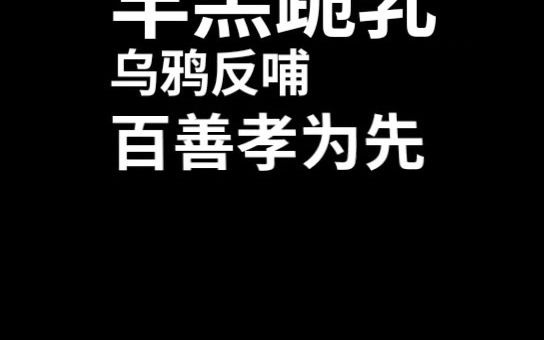 “爱是什么?”--北京外国语大学2020秋季学期《爱的心理学》视频...