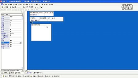 易语言制作MP3播放器