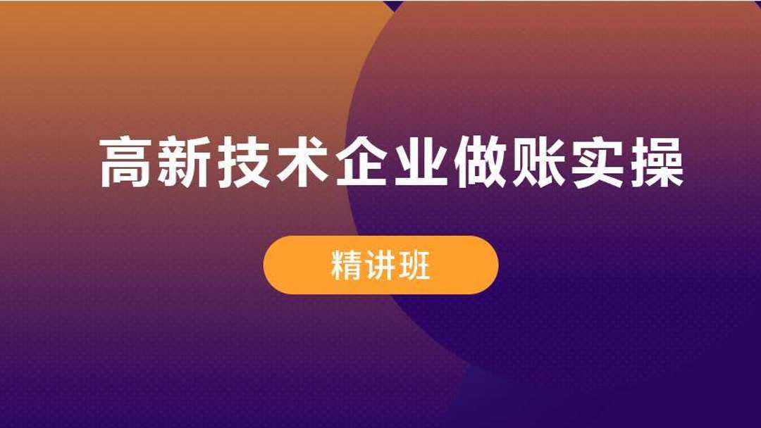 博达软件之企业基本信息
