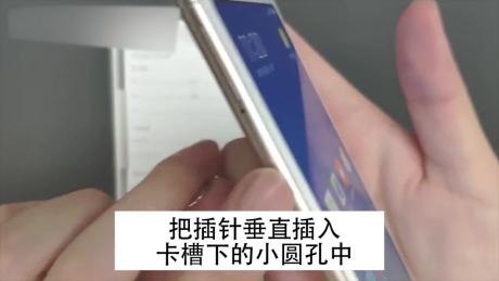 红米手机sim卡是怎么安装的?