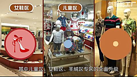 众连科技mg动画宣传片双安商场制作案例