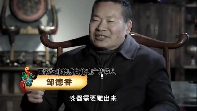 皱德香偶然被招进博物馆,参与修复复制出土漆木器重要任务