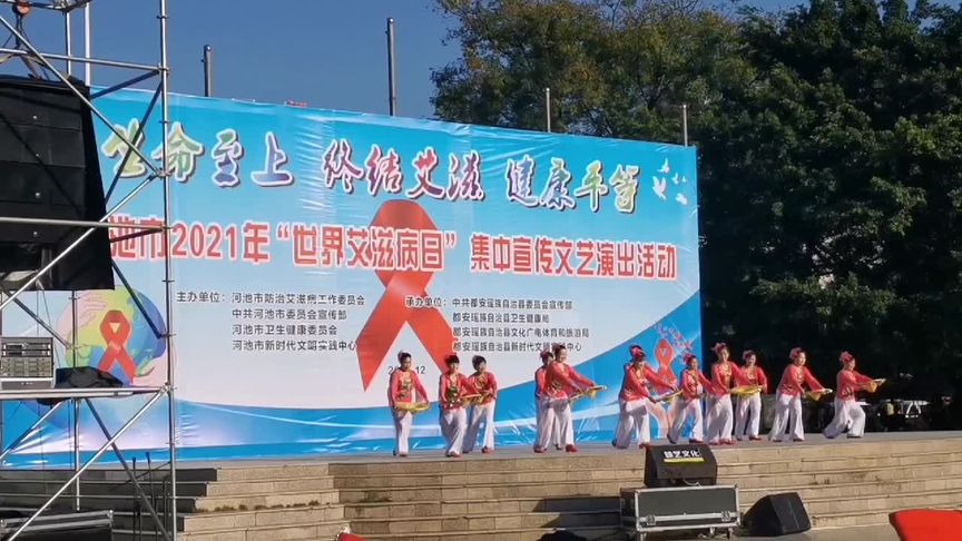 #生命至上#终结艾滋#健康平等#艾滋病主要传播途径—性传播