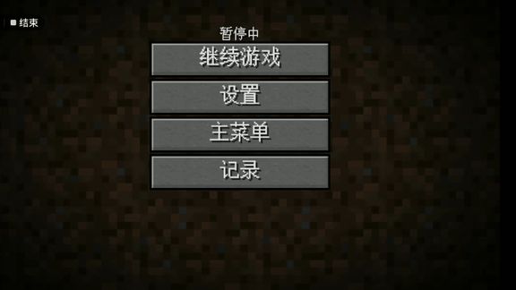 我的世界故事模式第二期