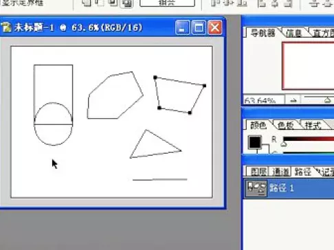 室内设计视频教程大全 ps室内设计教程基础2
