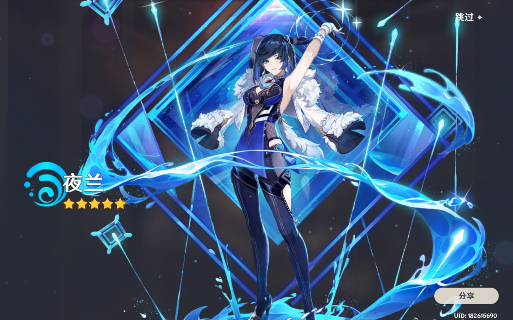 『原神』抽卡158,大保底83发零命夜兰,凝光北斗双双满命,武器池千岩...