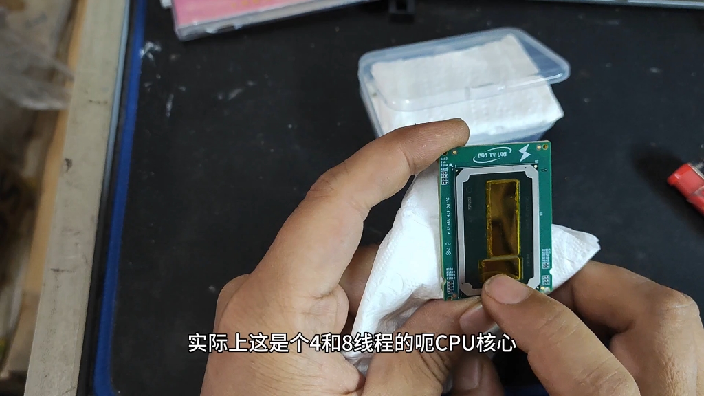 神秘的魔改1151处理器!QJR9??核显带的显存面积比CPU核心大两倍!