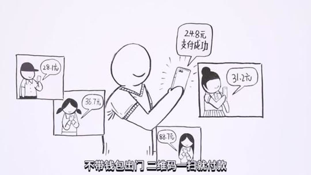 #华为 科普:你知道吗?移动支付背后的秘密是什么?
