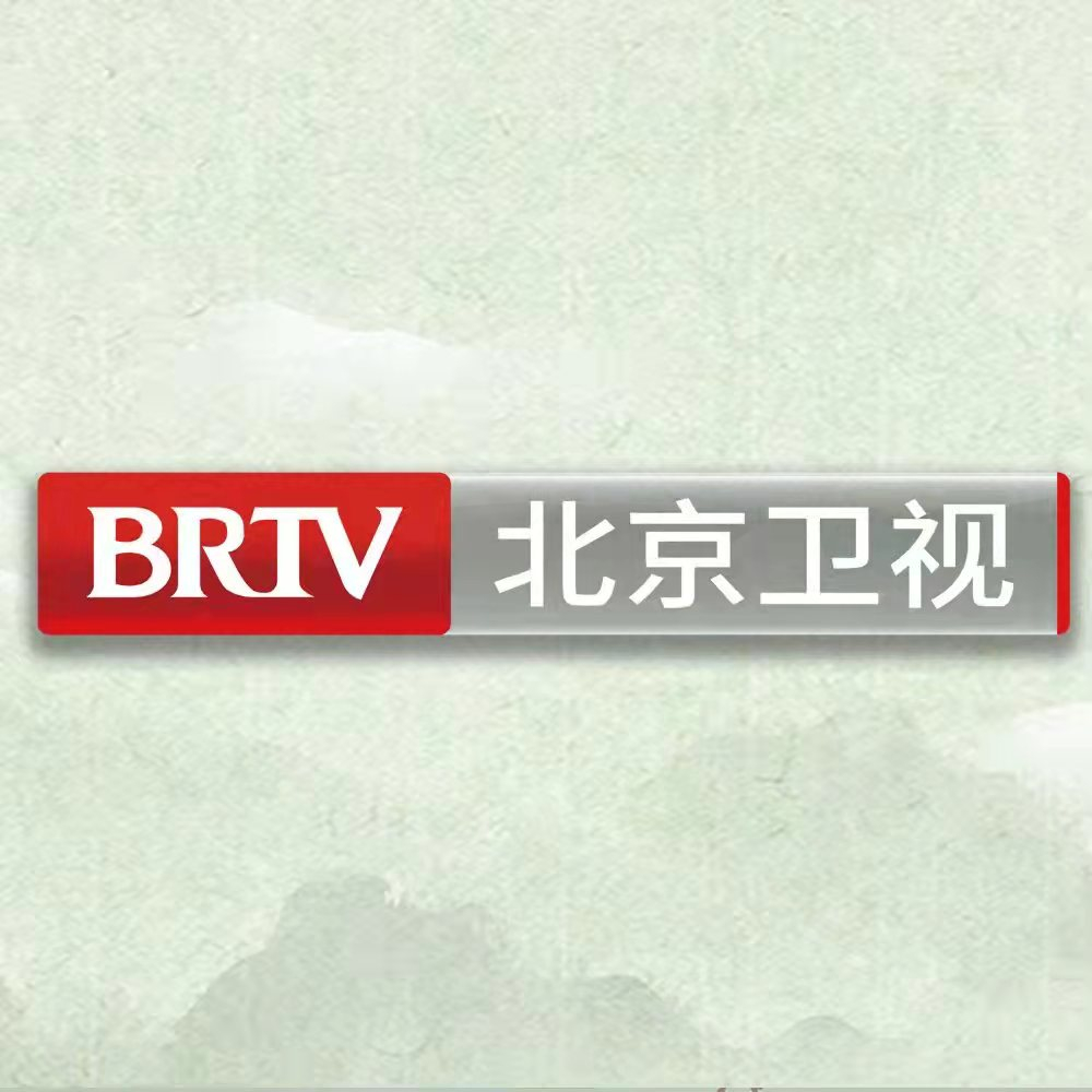 北京卫视 