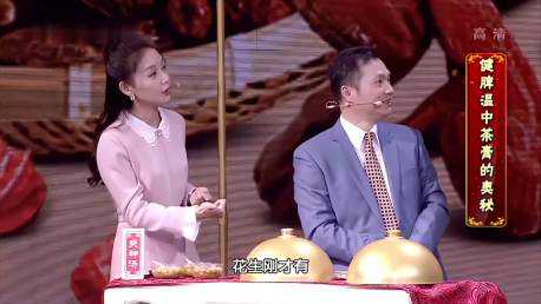 中医带来健脾温中茶膏,有益气养血和延年益寿的疗效,越喝越健康