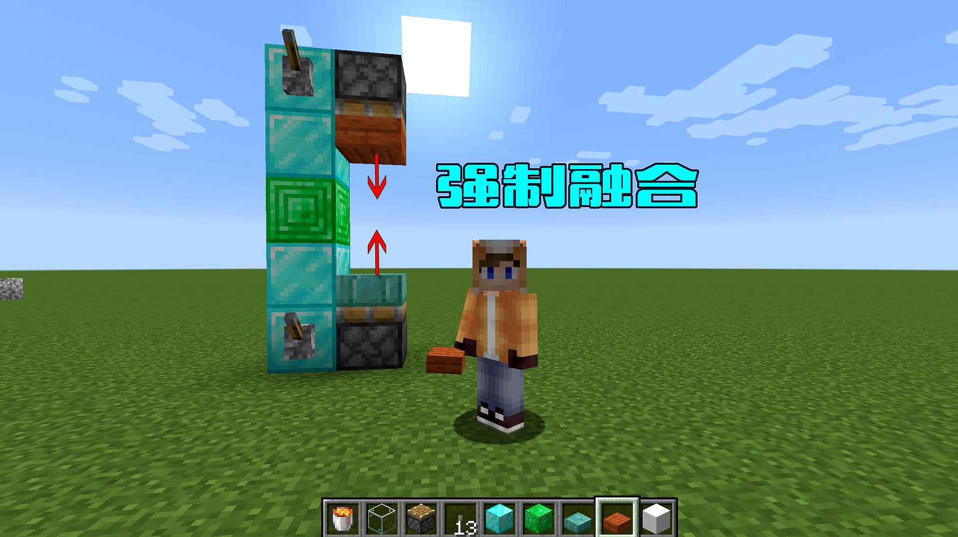 我的世界:用活塞把上半砖和下半砖结合到一起会发生什么?