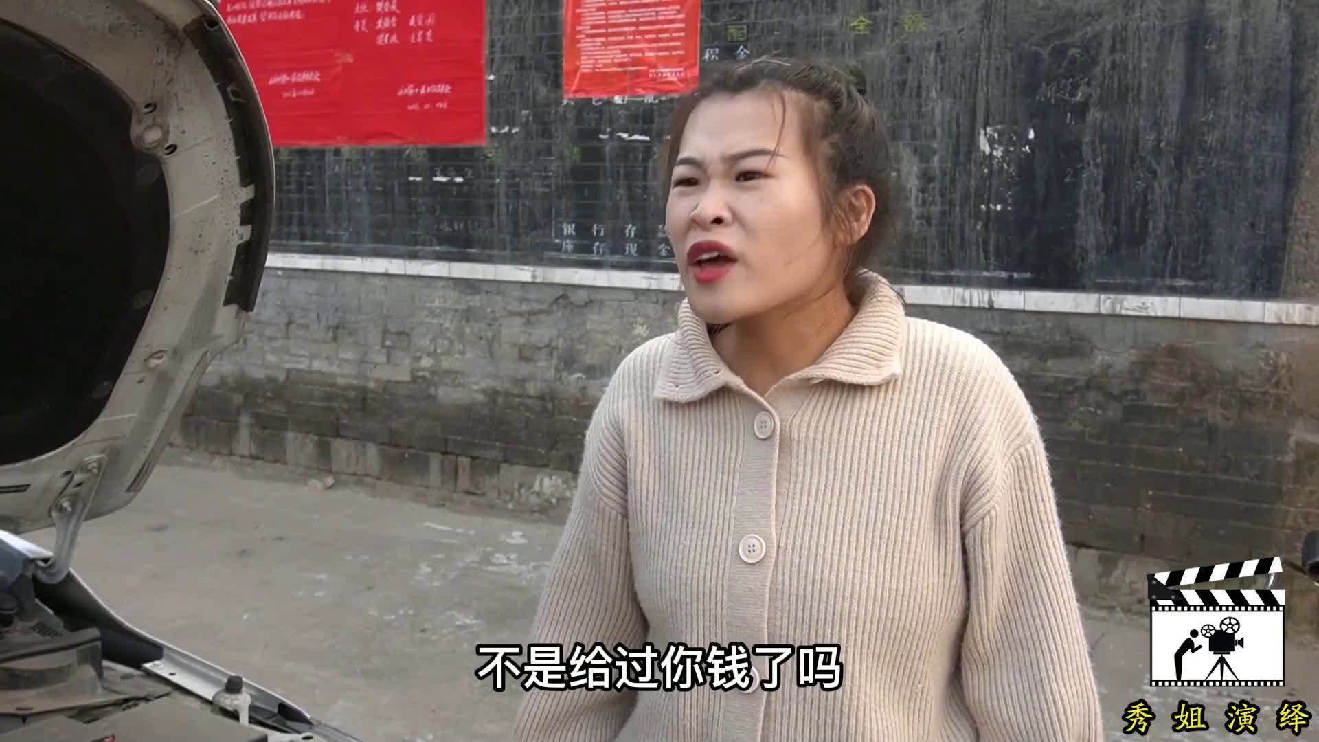 女医生车坏了,找来修理工却要按医院流程先给挂号 下