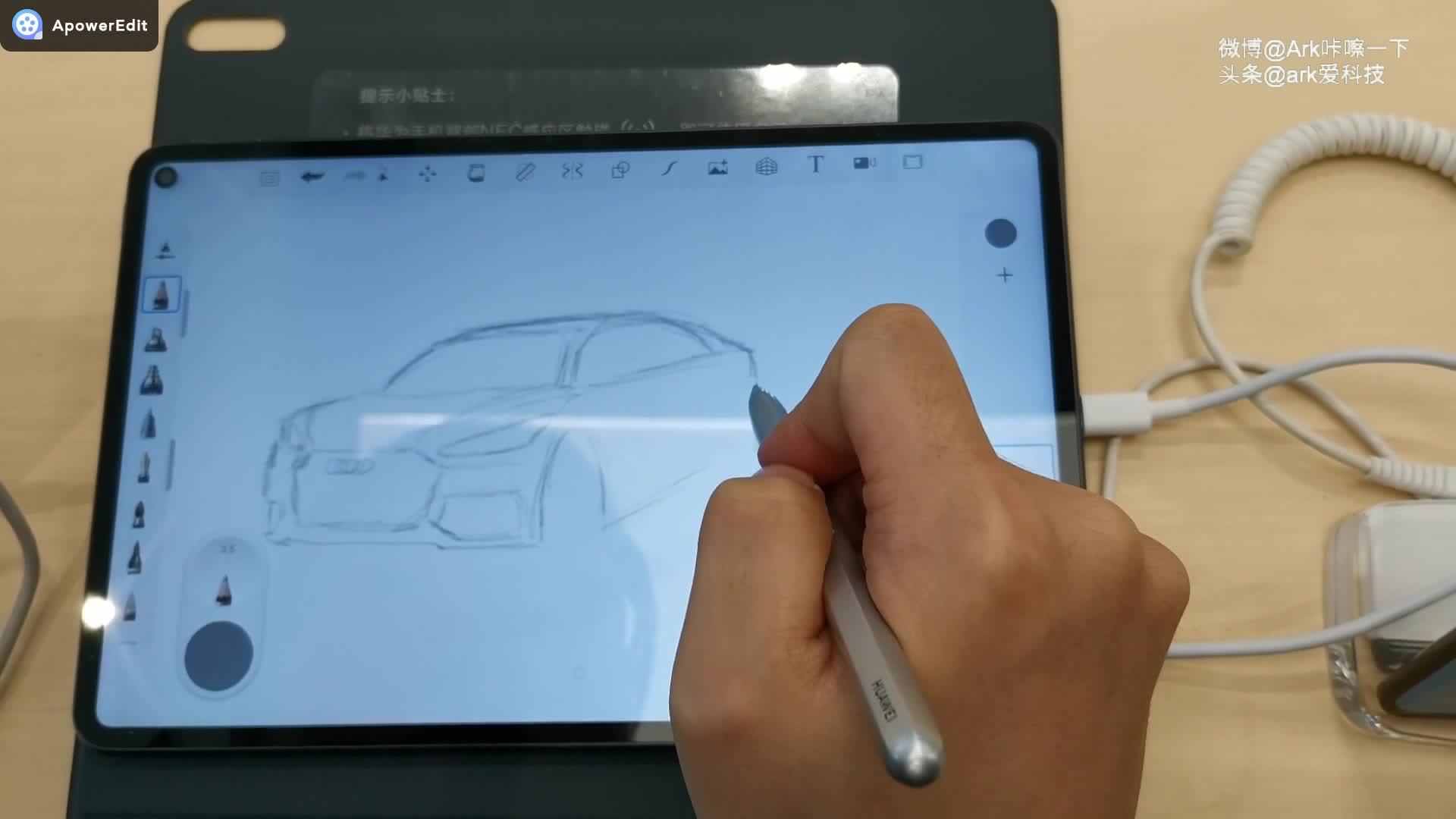 用华为MatePad Pro现场体验简笔画,还挺带劲!