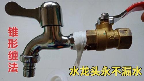 水电工必学技能,缠生料带必定要用锥形缠绕法,以后再也不怕漏水