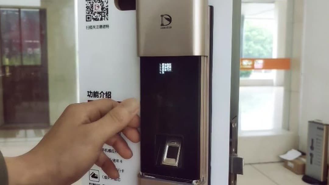 德诺特WZ022设置视频