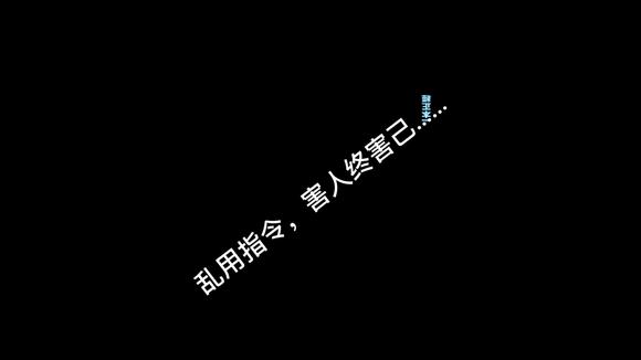 我的世界指令:教你制做冰封剑!