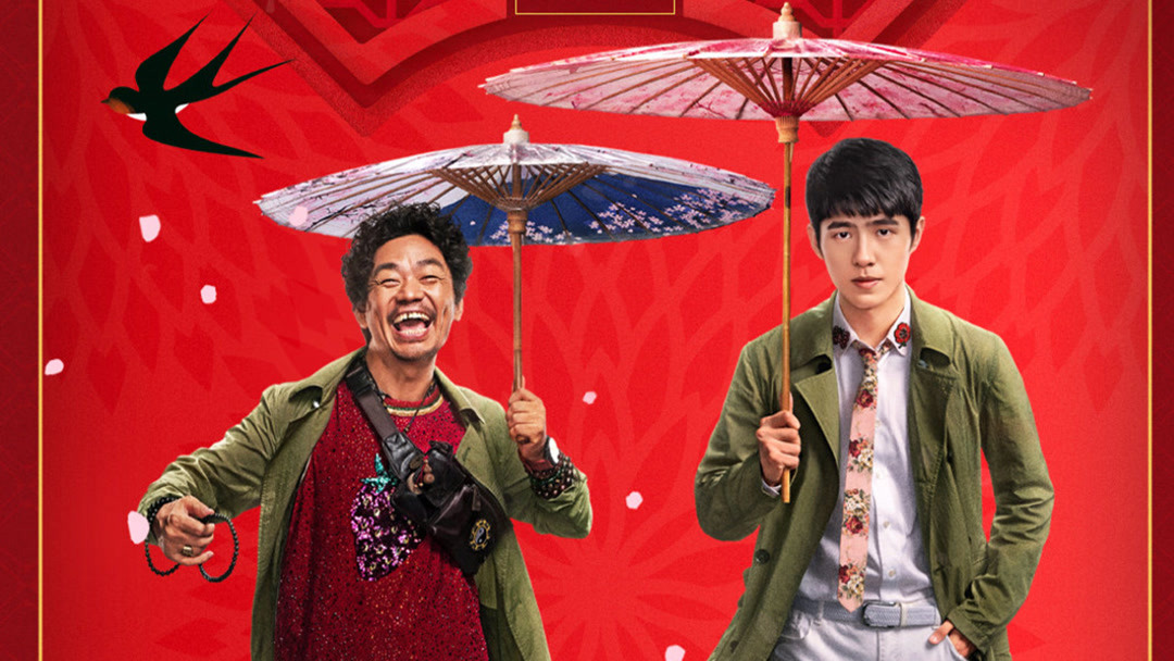 2021春节档总票房破20亿 大年初一单日票房创纪录