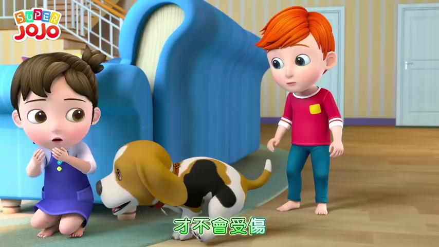 居家安全歌 - 最新好習慣兒歌童謠 - 安全教育卡通動畫 - Super JoJo