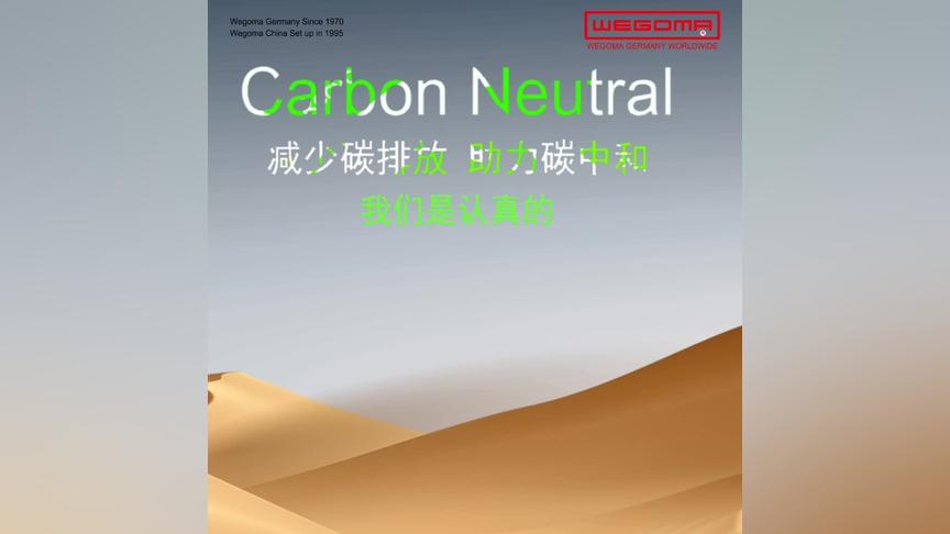 减少碳排放,助力碳中和,我们是认真的!#碳中和 #工程门窗