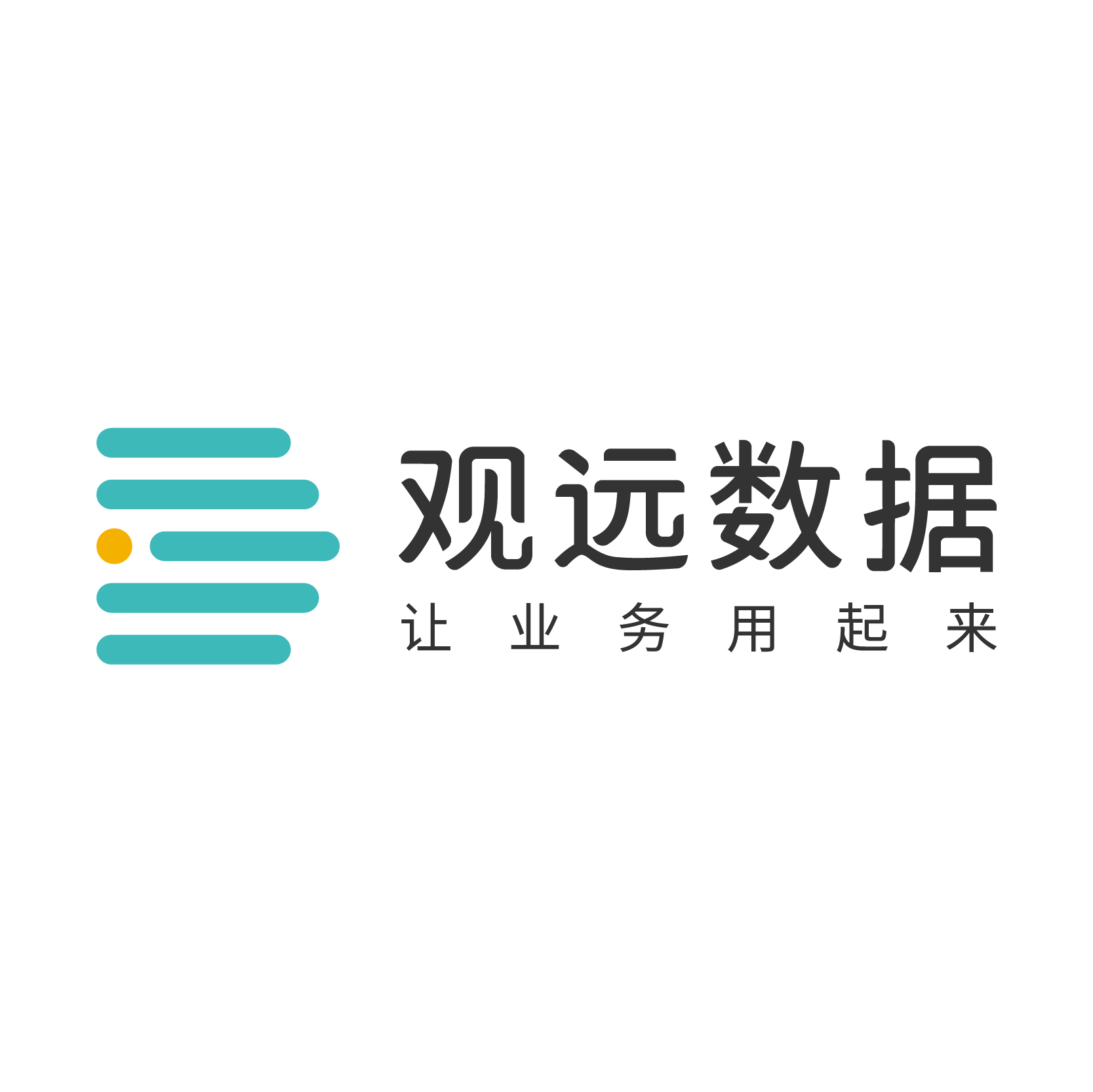 观远数据官方账号 