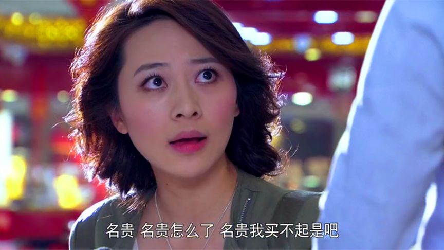 刁蛮女不听劝,摔碎翡翠手镯,销售员:101万3千请买单!搞笑作死