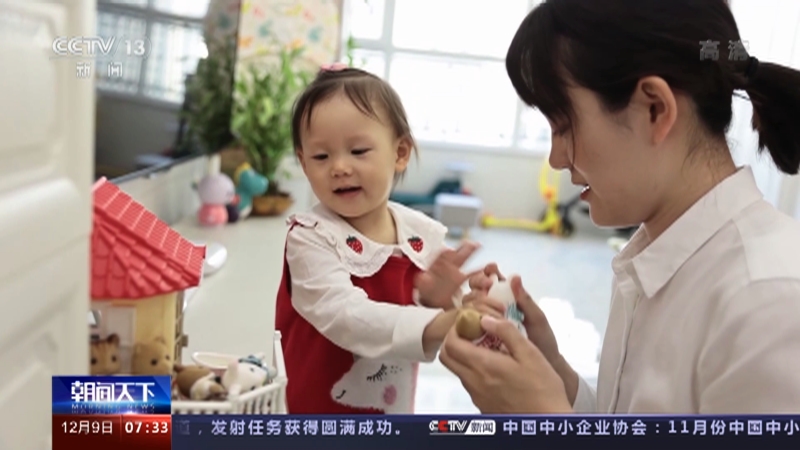 [朝闻天下]2023年度个税专项附加扣除信息确认开始 今年新增“3岁...