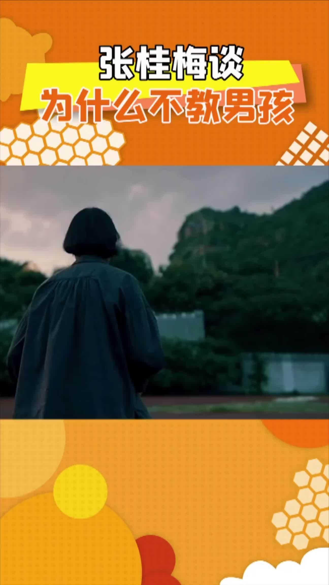 一个女性可以改变三代人女性智慧女性教育张桂梅感动中国