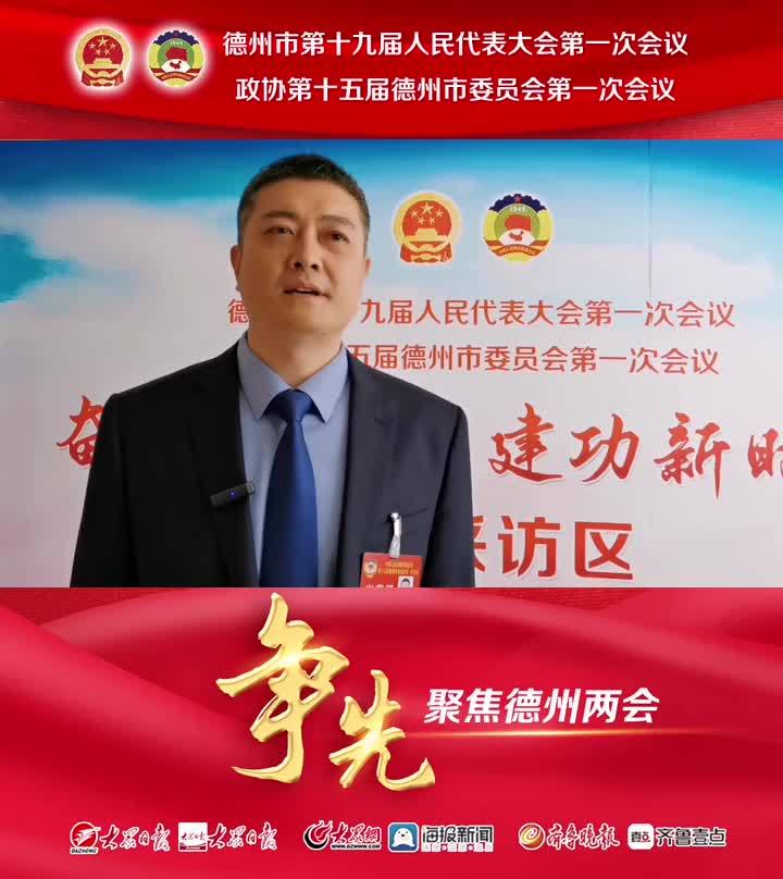 两会感受|市政协委员李勇:发挥主力军作用,贡献国企力量