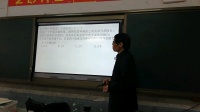 唐老师的数学课堂—立体几何图形的第二课时