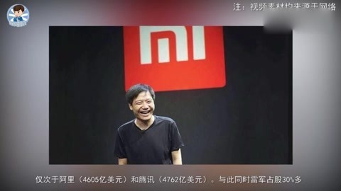 小米即将上市,雷军将冲击中国首富宝座!