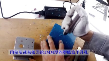 爱科小电钻 迷你电钻 微型电钻