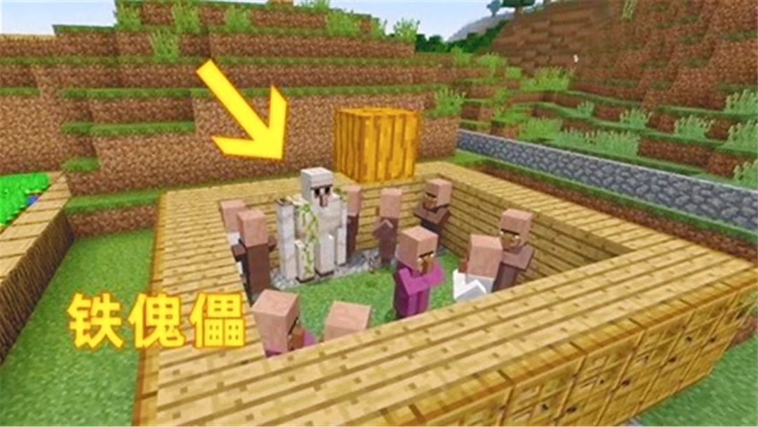 小歪我的世界:今天突然看到好多铁傀儡,儿子竟然说能保护村民