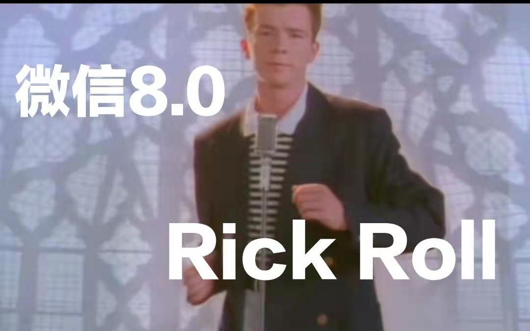 【微信8.0】教你如何用微信Rick Roll你的好友(2p正片)