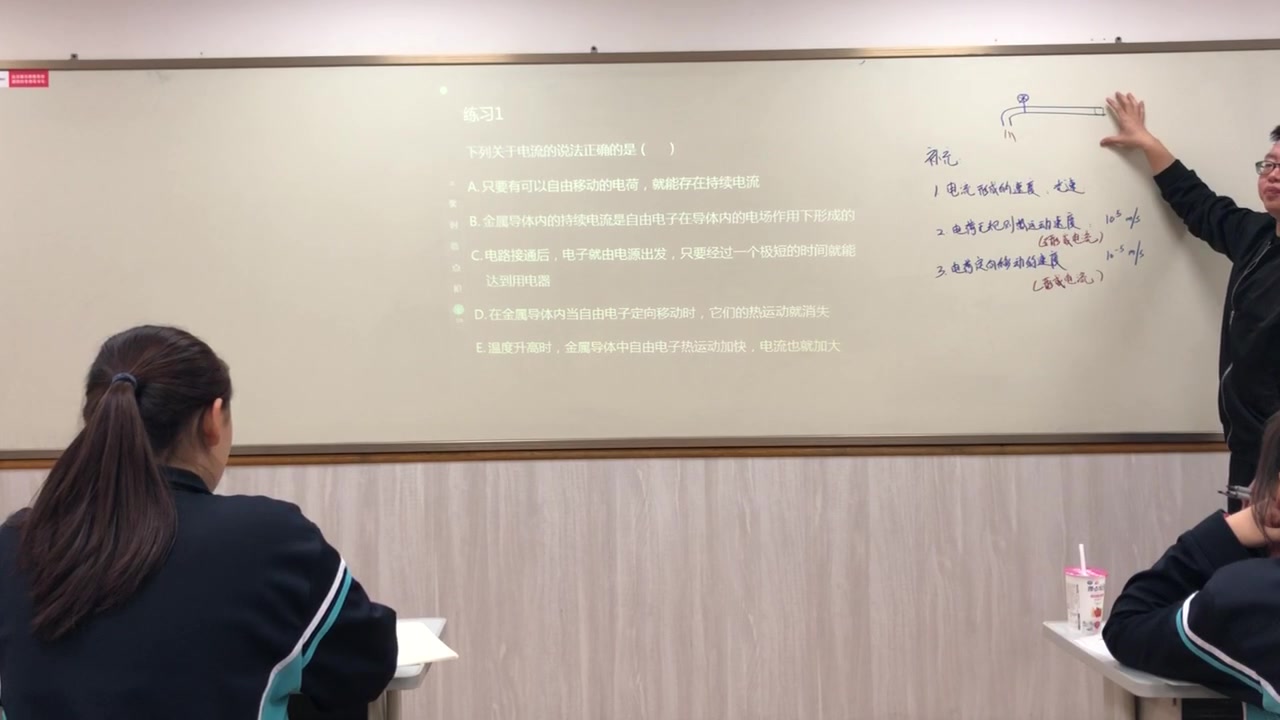 闭合电路欧姆定律