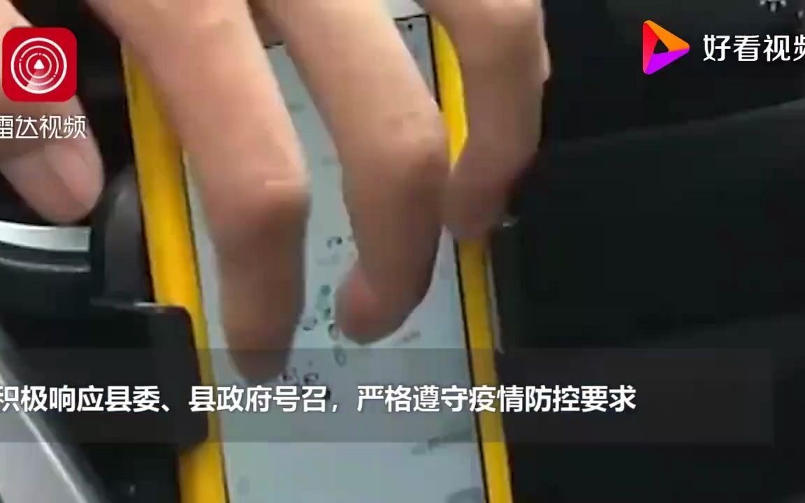 江西一滴滴司机曾载确诊患者,当地紧急公告:目前核酸阴性,已隔离观察