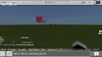 指令是: /give @s command_block 即