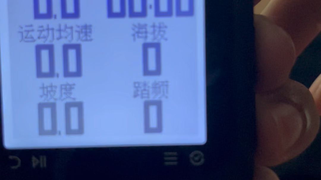 行者辰码表的一些使用体验