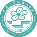 中南大学湘雅二医院 