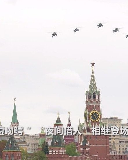【纯享版视频!俄胜利日空中阅兵全程高清画面】俄罗斯庆祝卫国战争...