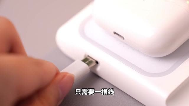 没想到它居然给我解决了这么多设备充电器无线充电