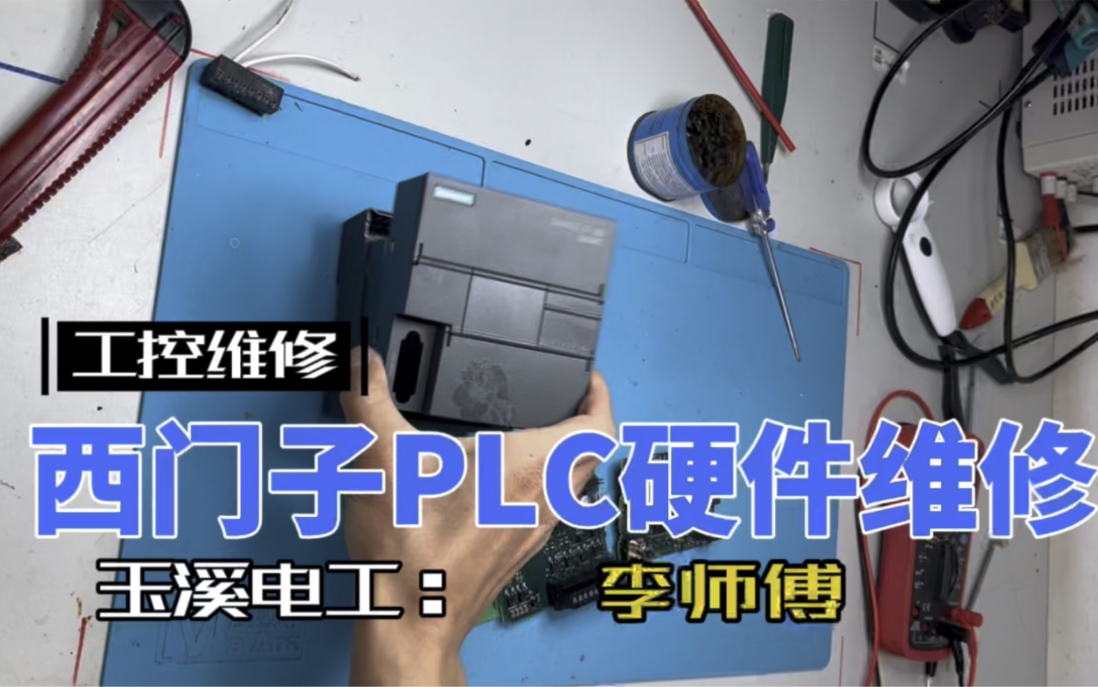 plc炸机故障维修过程,一个保险烧了,它可能只是一颗保险坏了。也可能...